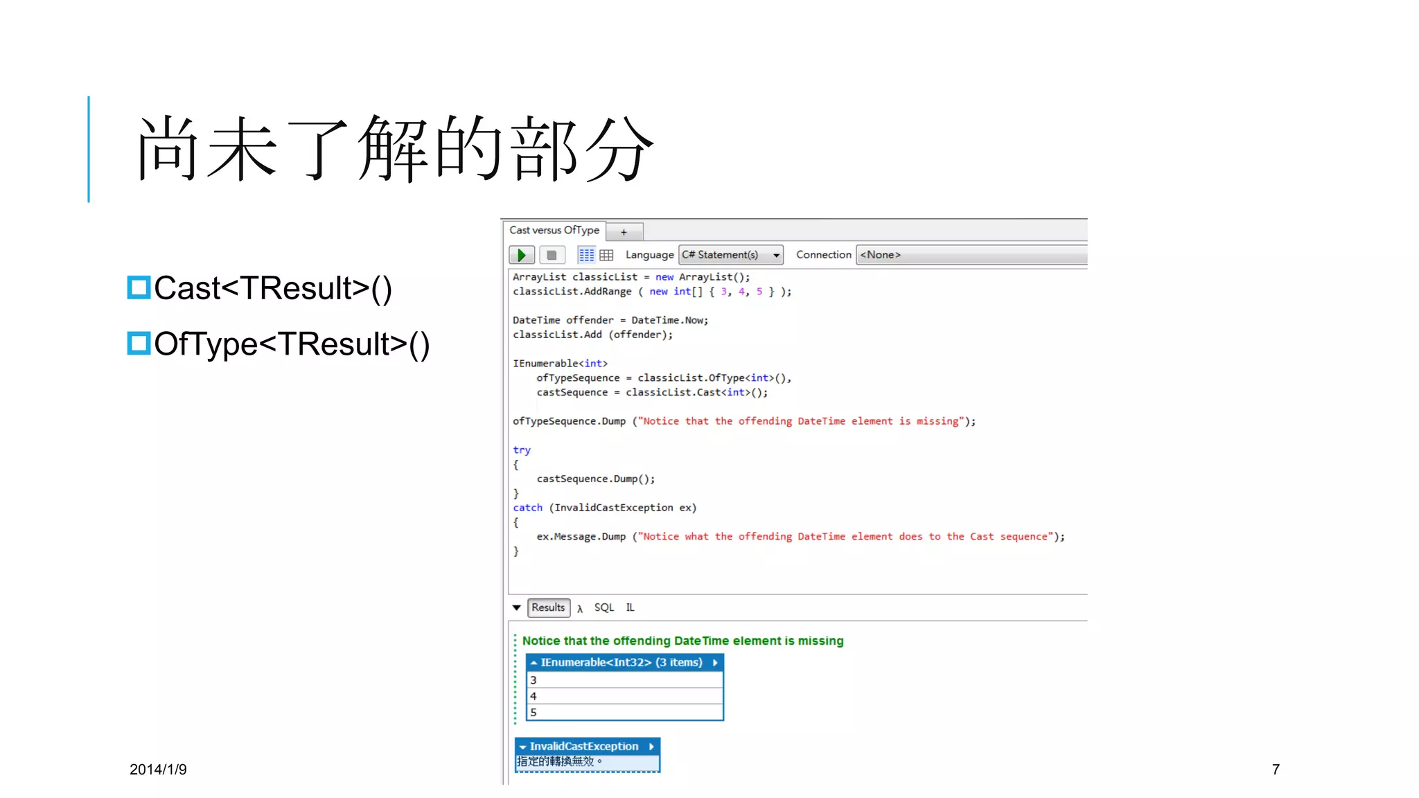 Mark linq queries and operators | PPT Mark linq queries and operators | PPT