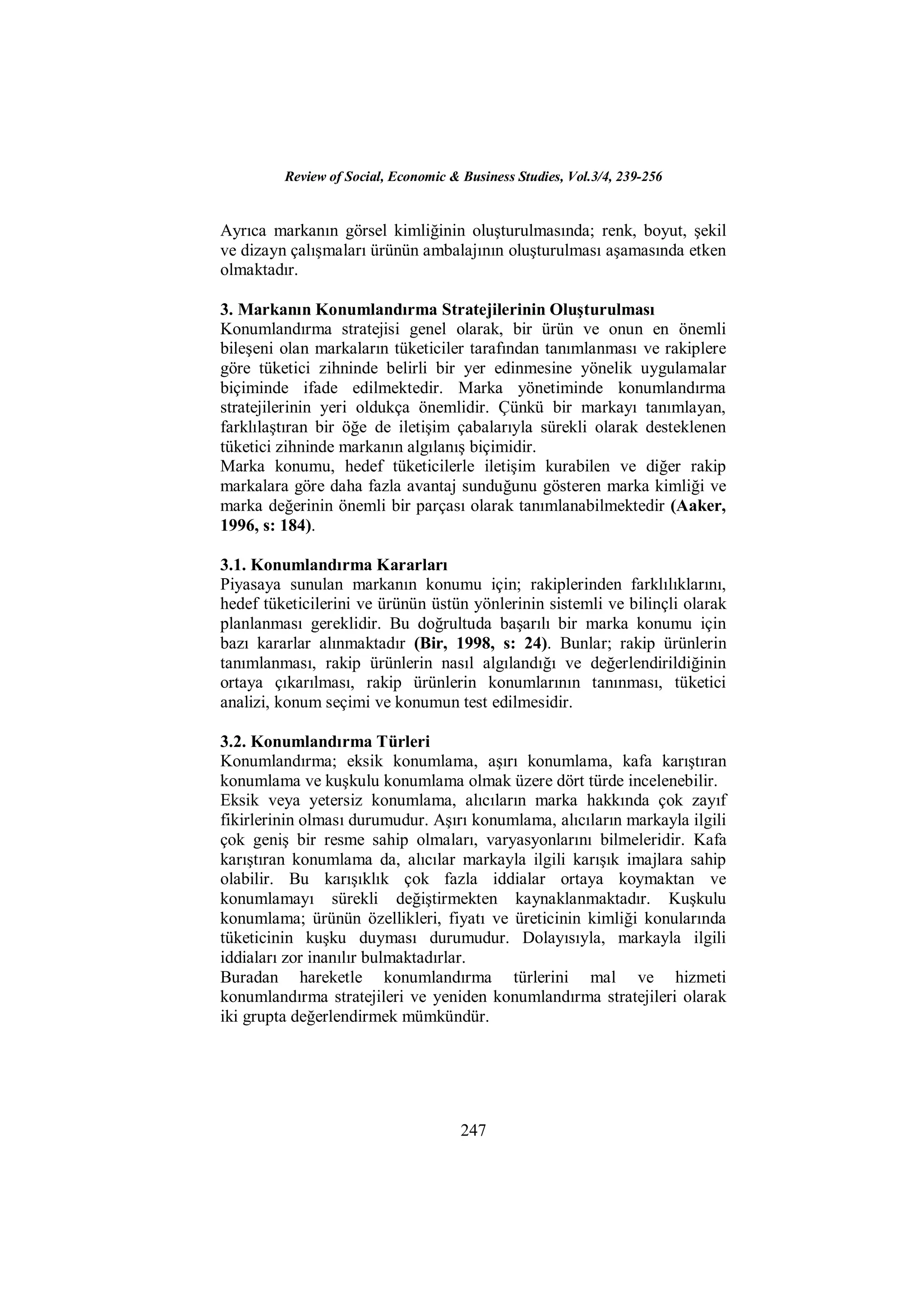 Marka Stratejilerinin Oluşturulması; Coca-Cola Örneği | PDF