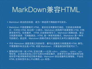 Let's learning Markdown | PPT