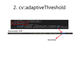 Marker detection algorithm | PPTX | Cameras and Camcorders | Consumer ...