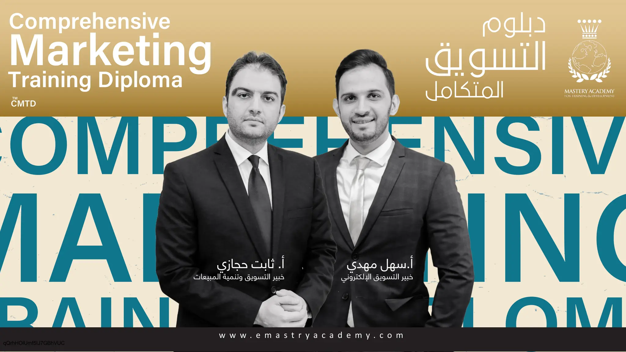 CMTD - Comprehensive Marketing Training Diploma | PDF