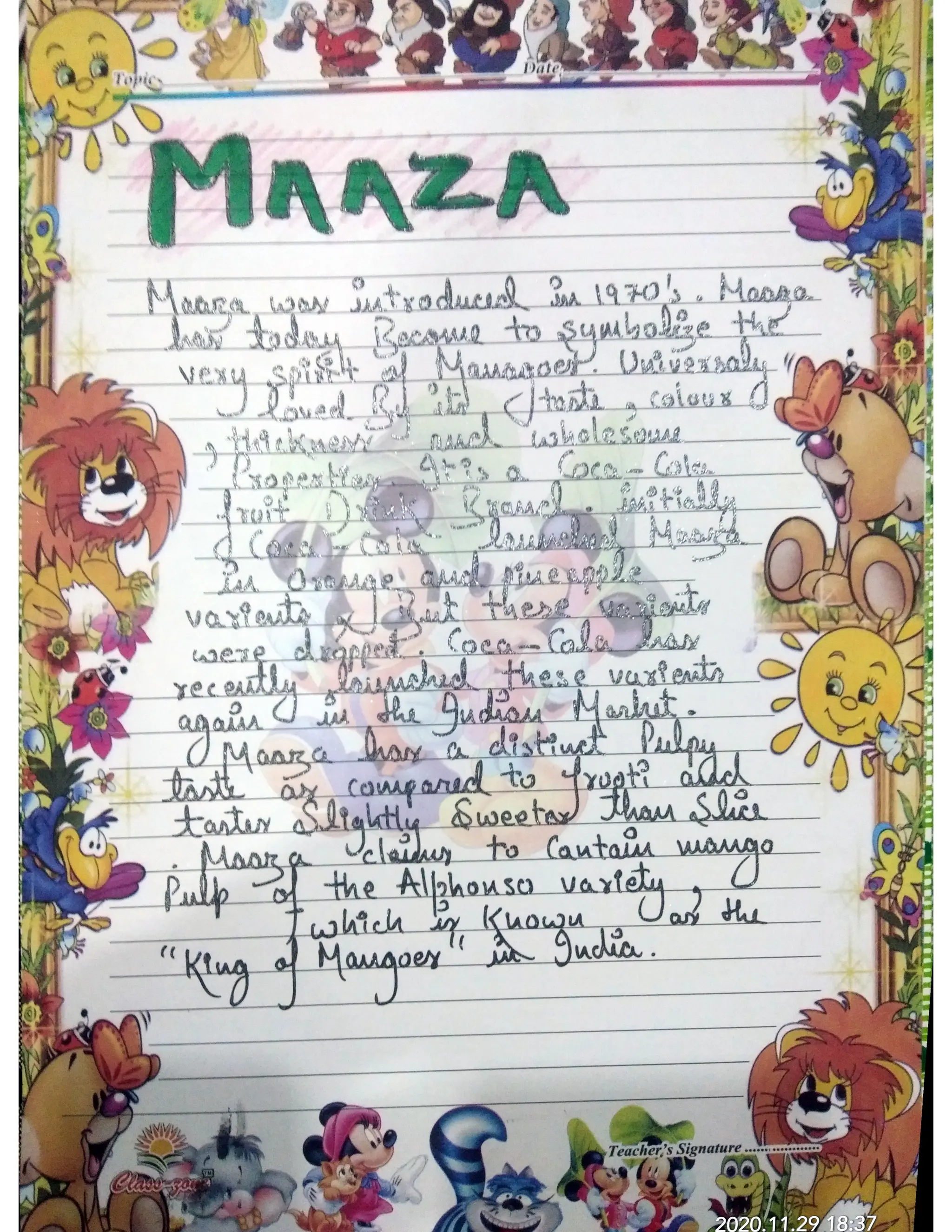 Marketing management Project file Class 12 | PDF