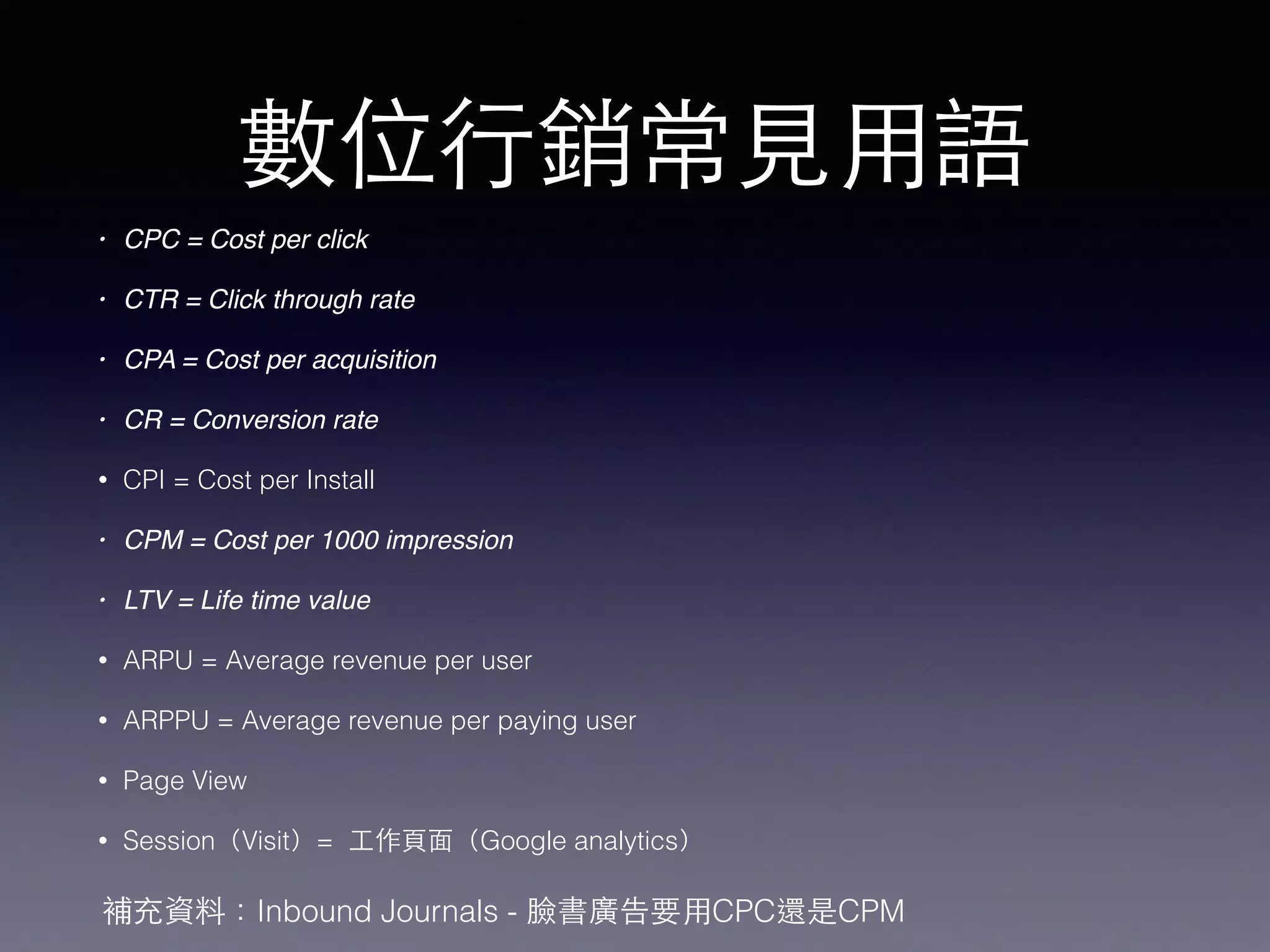 Marketing metrics and roi | PDF