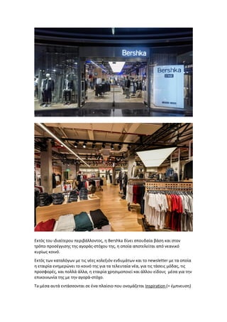 Marketing mix and Inditex Corporation | PDF