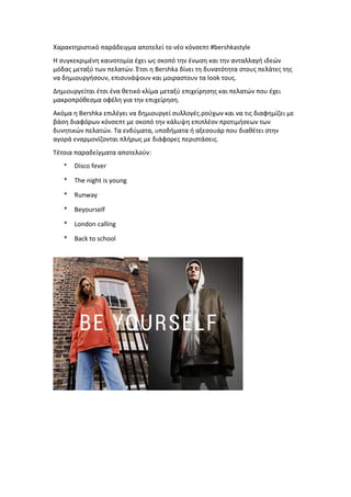 Marketing mix and Inditex Corporation | PDF