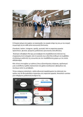 Marketing mix and Inditex Corporation | PDF