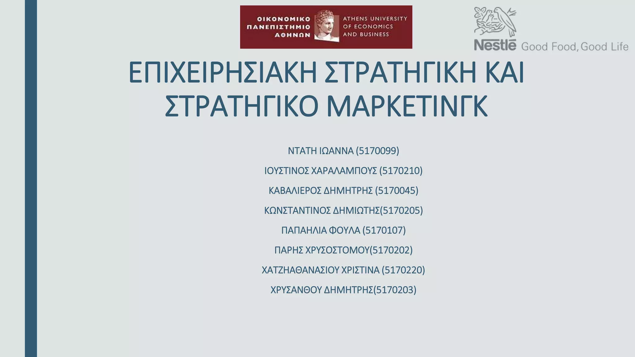 Marketing plan- Nestle Hellas - AUEB | PPTX