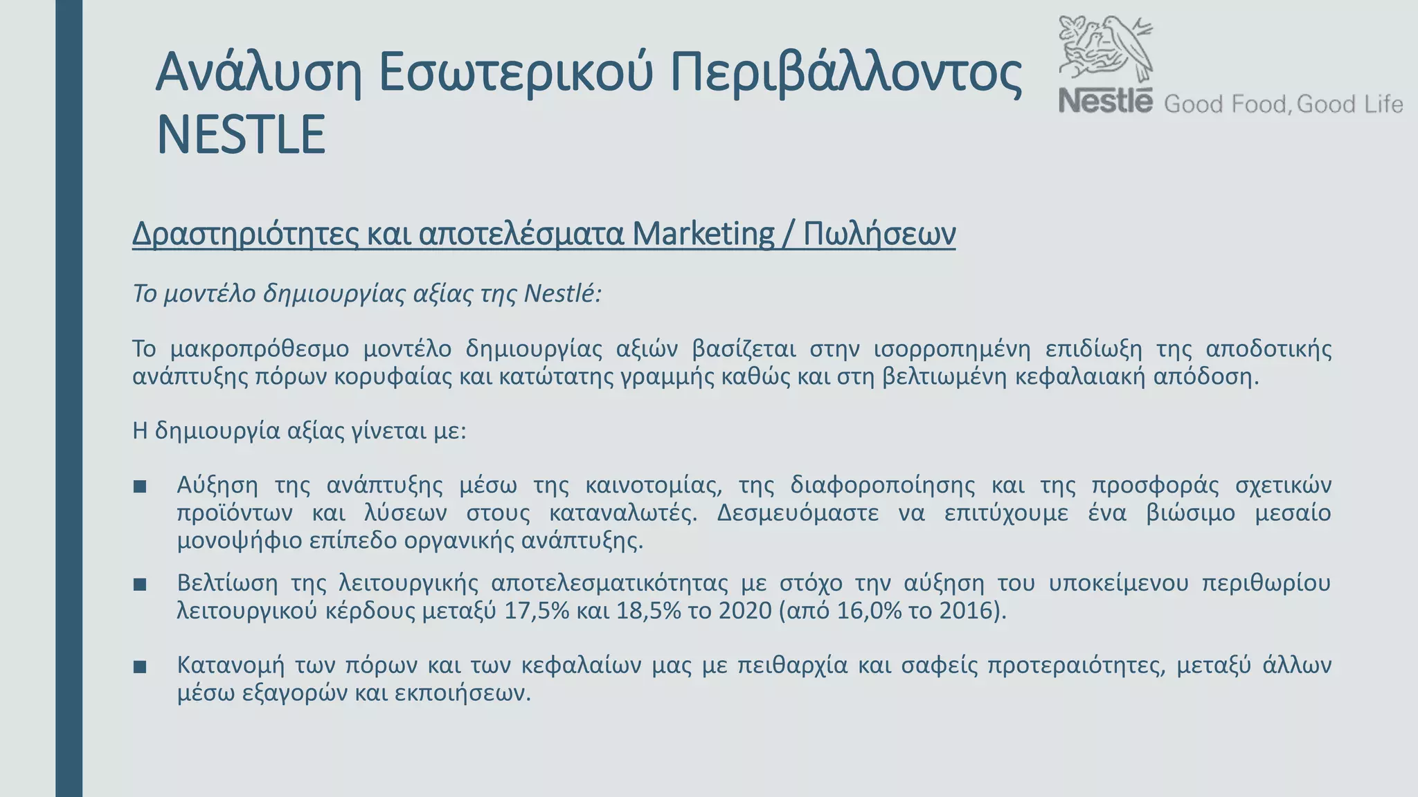 Marketing plan- Nestle Hellas - AUEB | PPTX