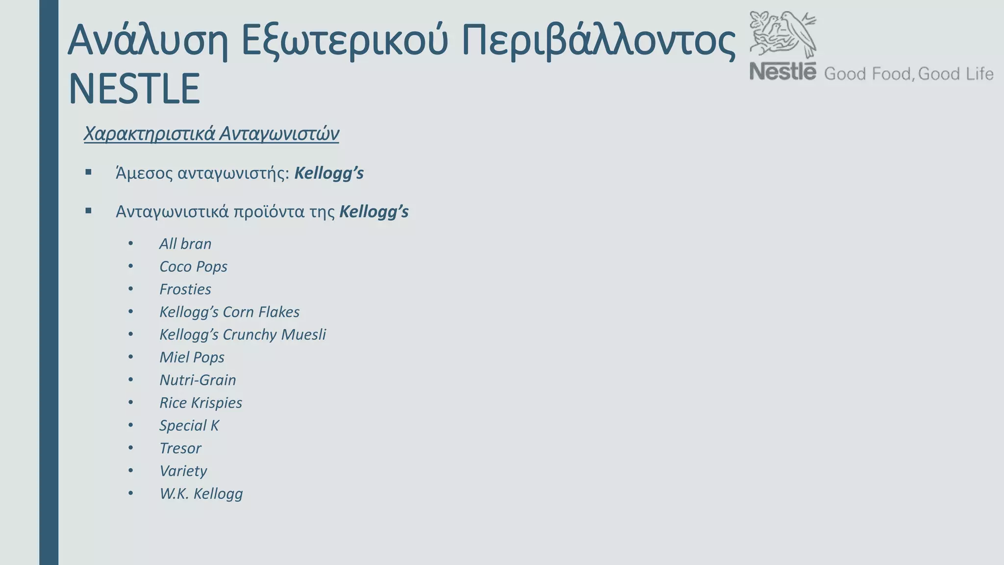 Marketing plan- Nestle Hellas - AUEB | PPTX