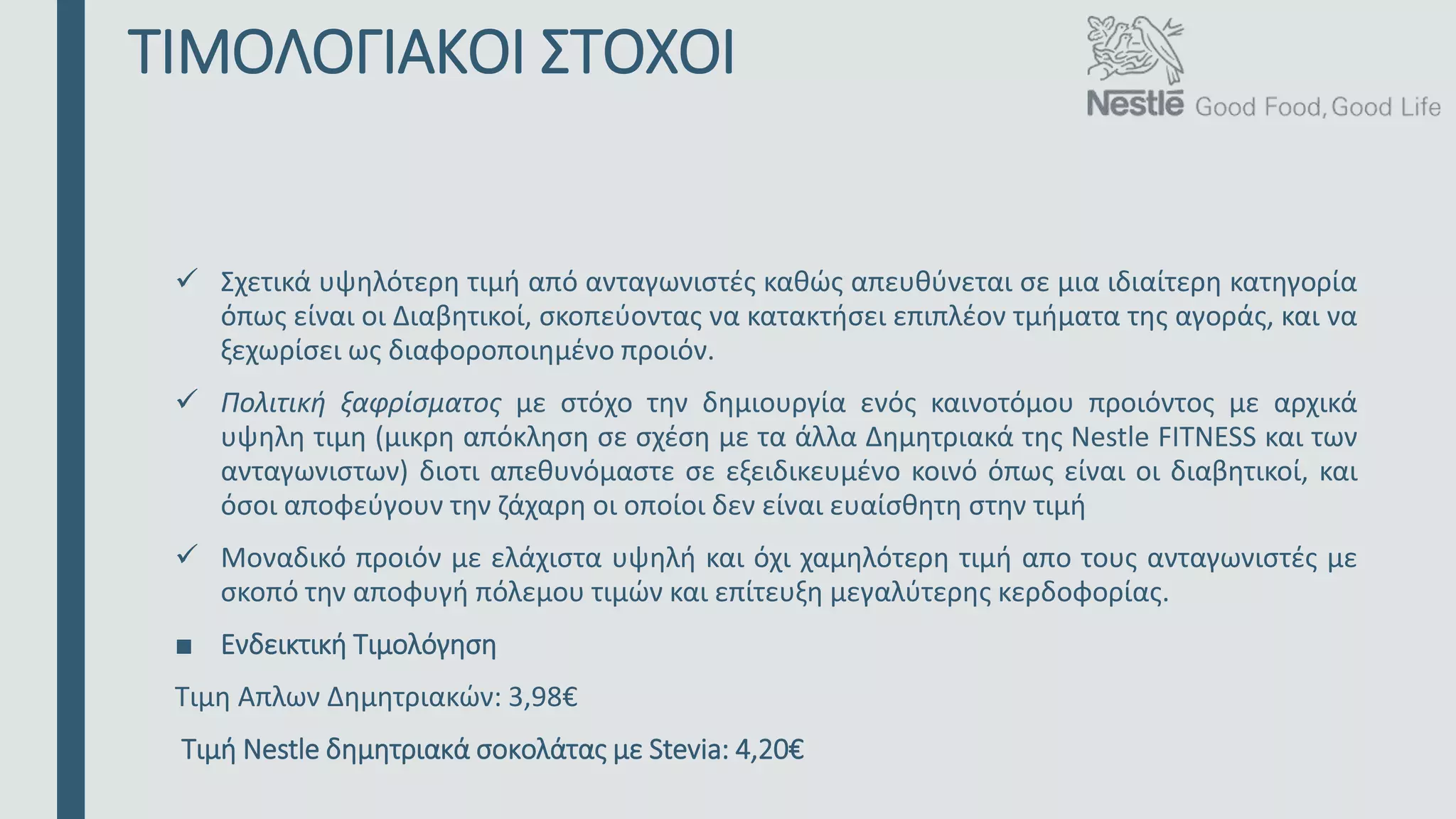Marketing plan- Nestle Hellas - AUEB | PPTX