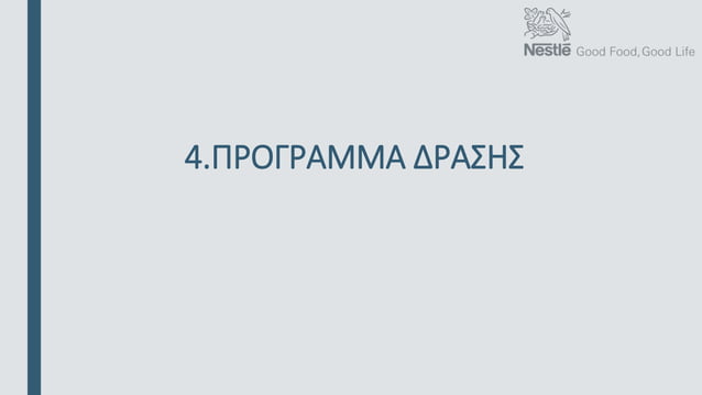 Marketing plan- Nestle Hellas - AUEB | PPT