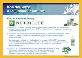 Marketing plan bg_0614 | PDF