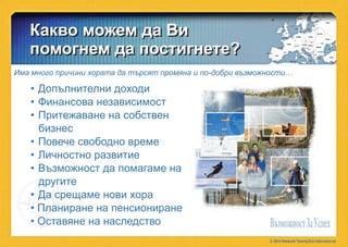 Marketing plan bg_0614 | PDF