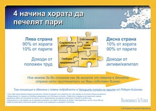 Marketing plan bg_0614 | PDF