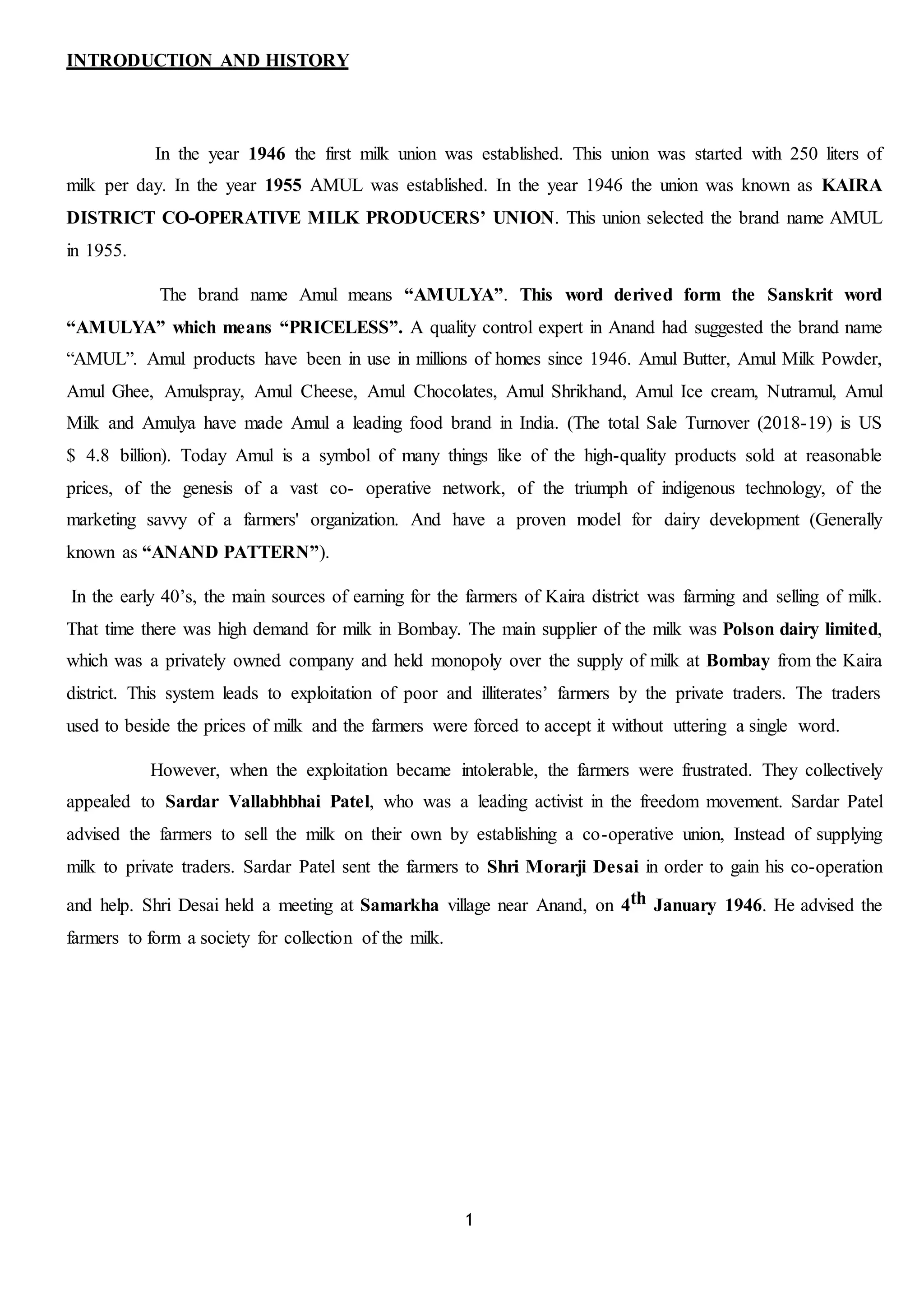 amul. introduction and history | DOCX