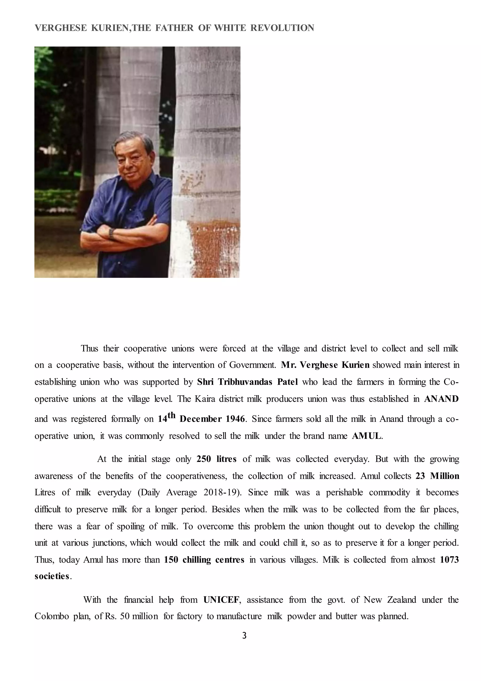 amul. introduction and history | DOCX