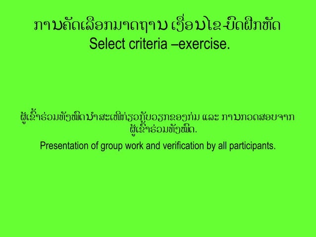 Market oriented income generating activities | PPT