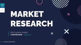 Market research insights | PDF