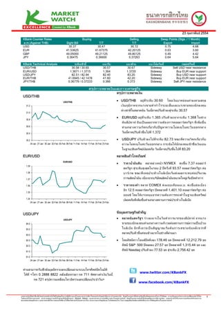Market watch feb 23 | PDF