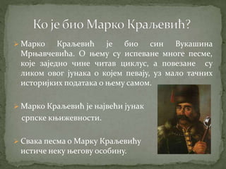 Marko Kraljević - Filip Vukosavljević | PPTX