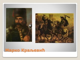 Marko kraljevic i beg kostadin | PPTX