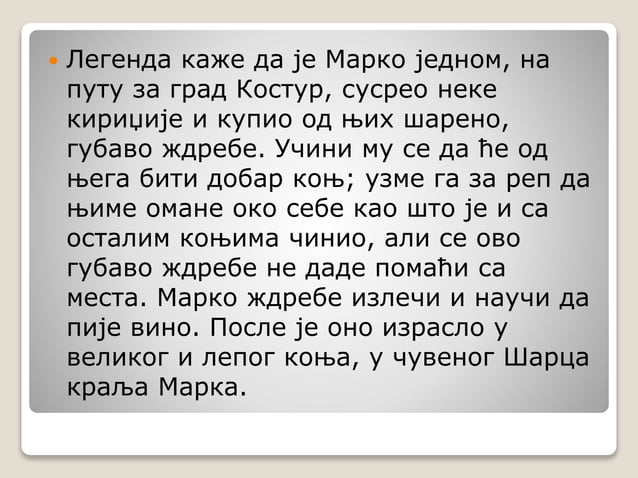 Marko kraljevic i beg kostadin | PPTX