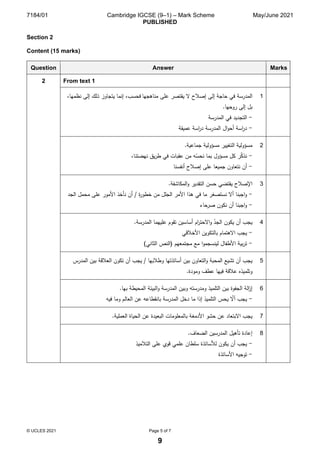 MARK SCHEME Arabic 0508 - Reading 2020-2024_edited (1).pdf