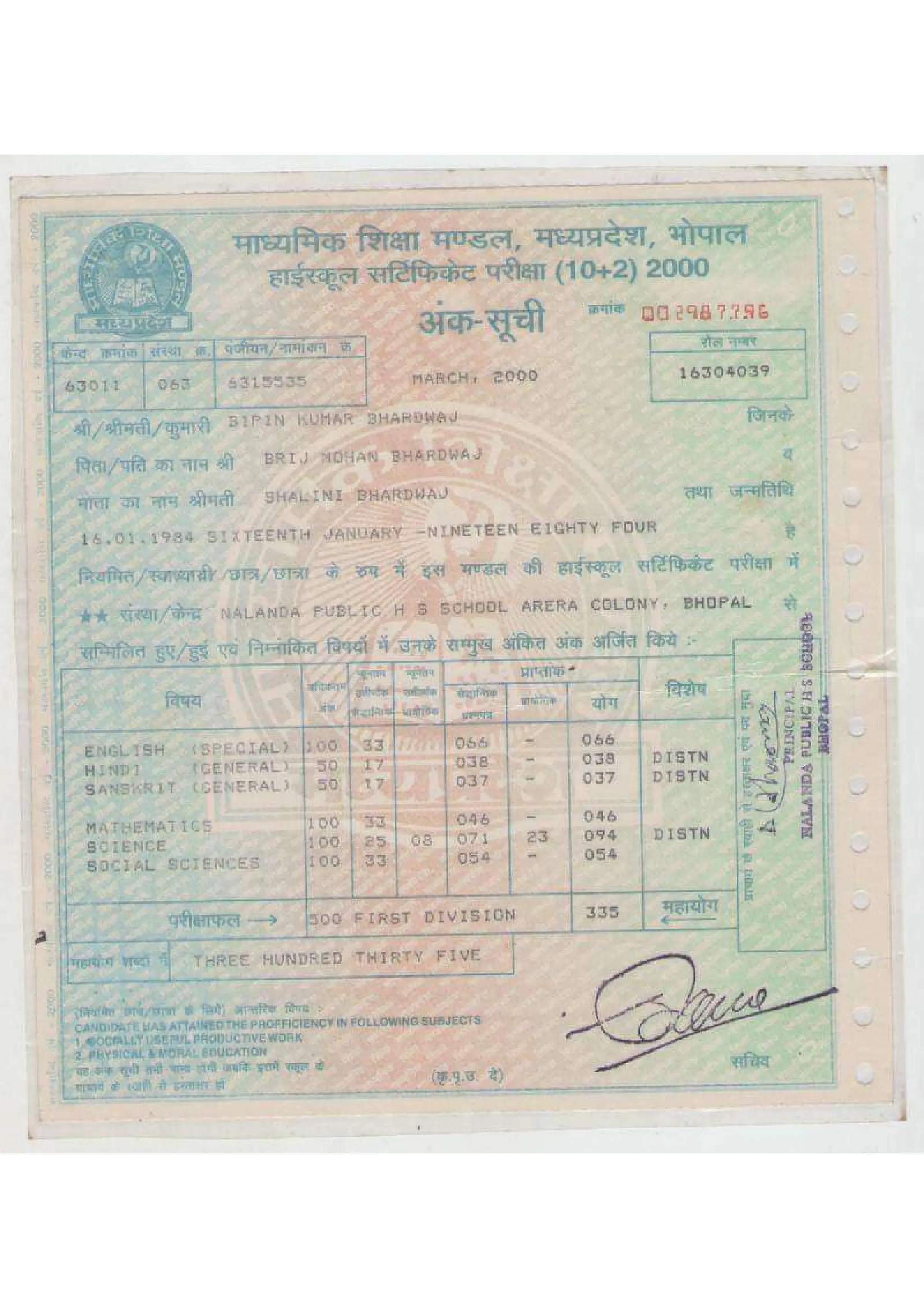 Marksheet_10 Class_MP Board_Bipin Bhardwaj.pdf