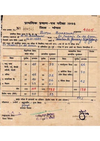 Marksheet_5 Class_MP Board_Bipin Bhardwaj.pdf
