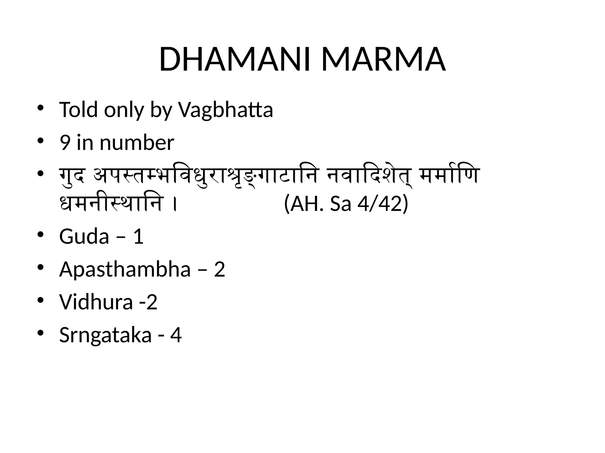 MARMA SHAREERAM for BAms ayurvedic students | PPTX