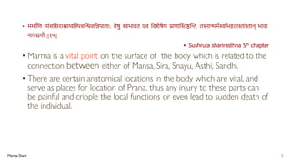 Marma sharir.pdf
