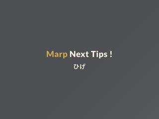 Marp Next Tips ! | PPT