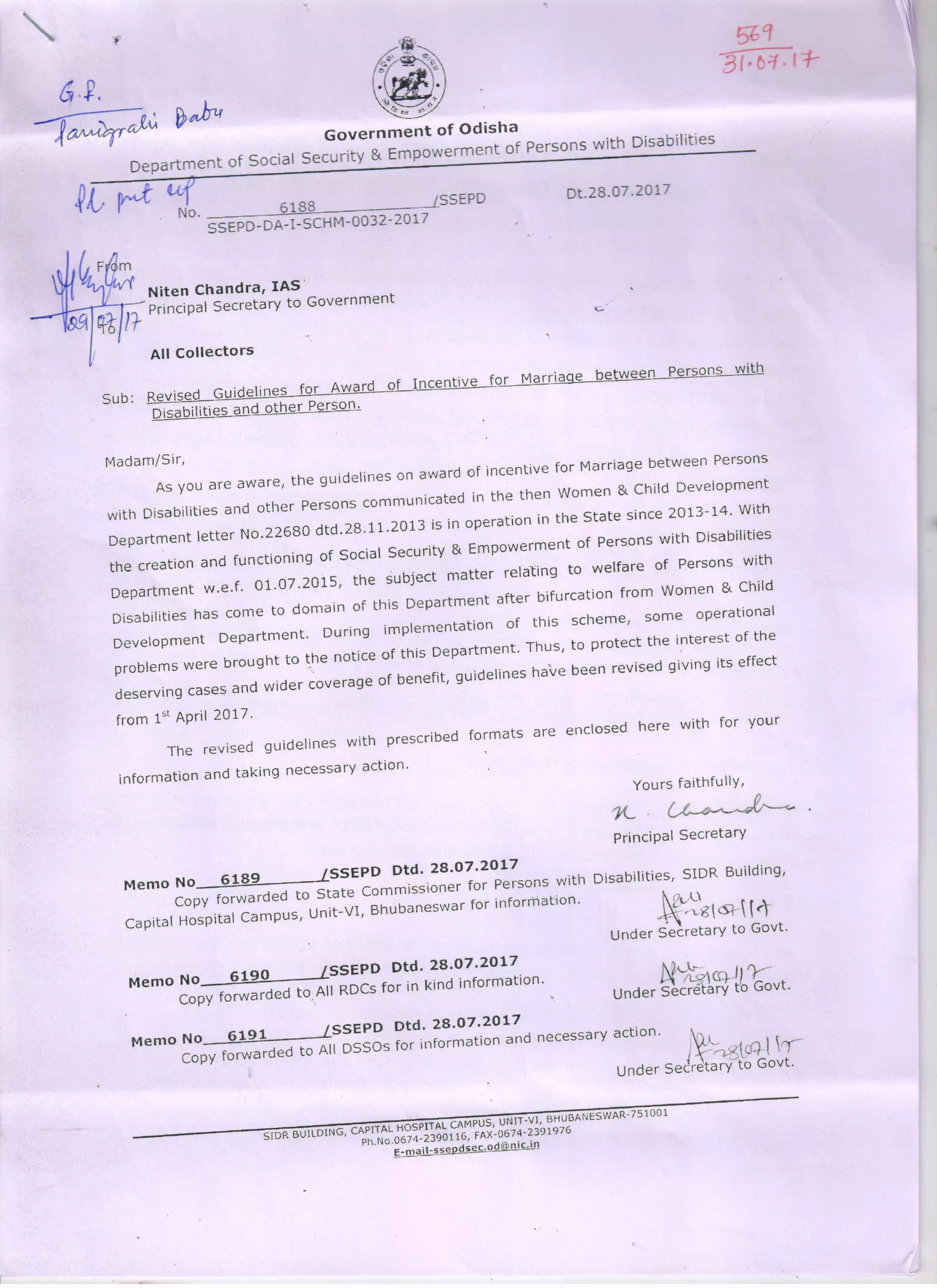 Marriage incentive with letter | PDF
