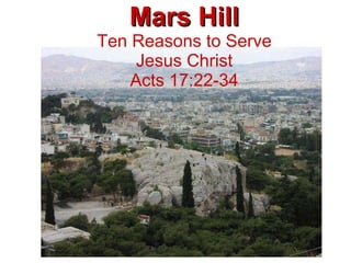 Mars hill | PPT