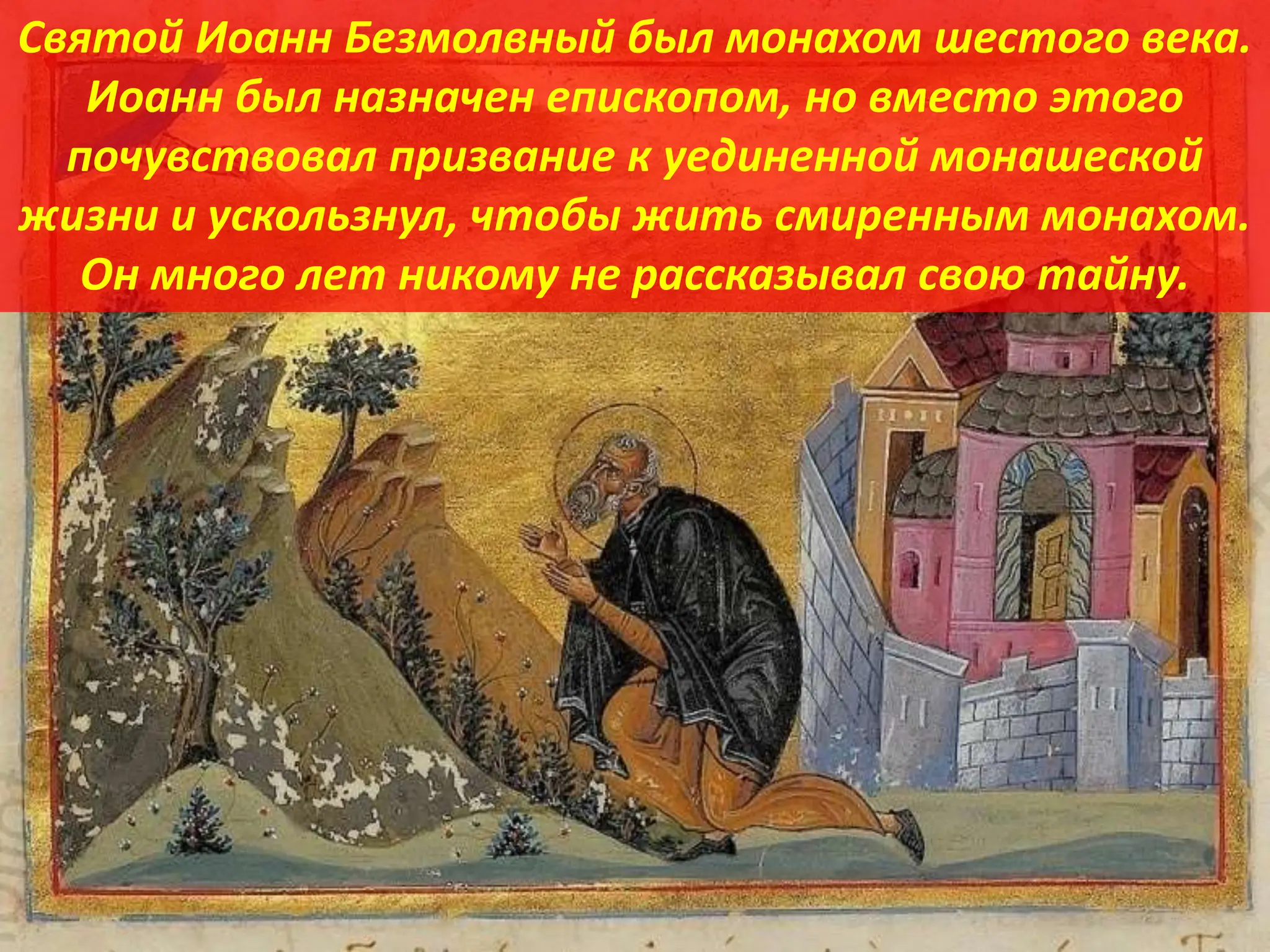 Martyrs of Turkey; a history of Christian persecution in Anatolia ...