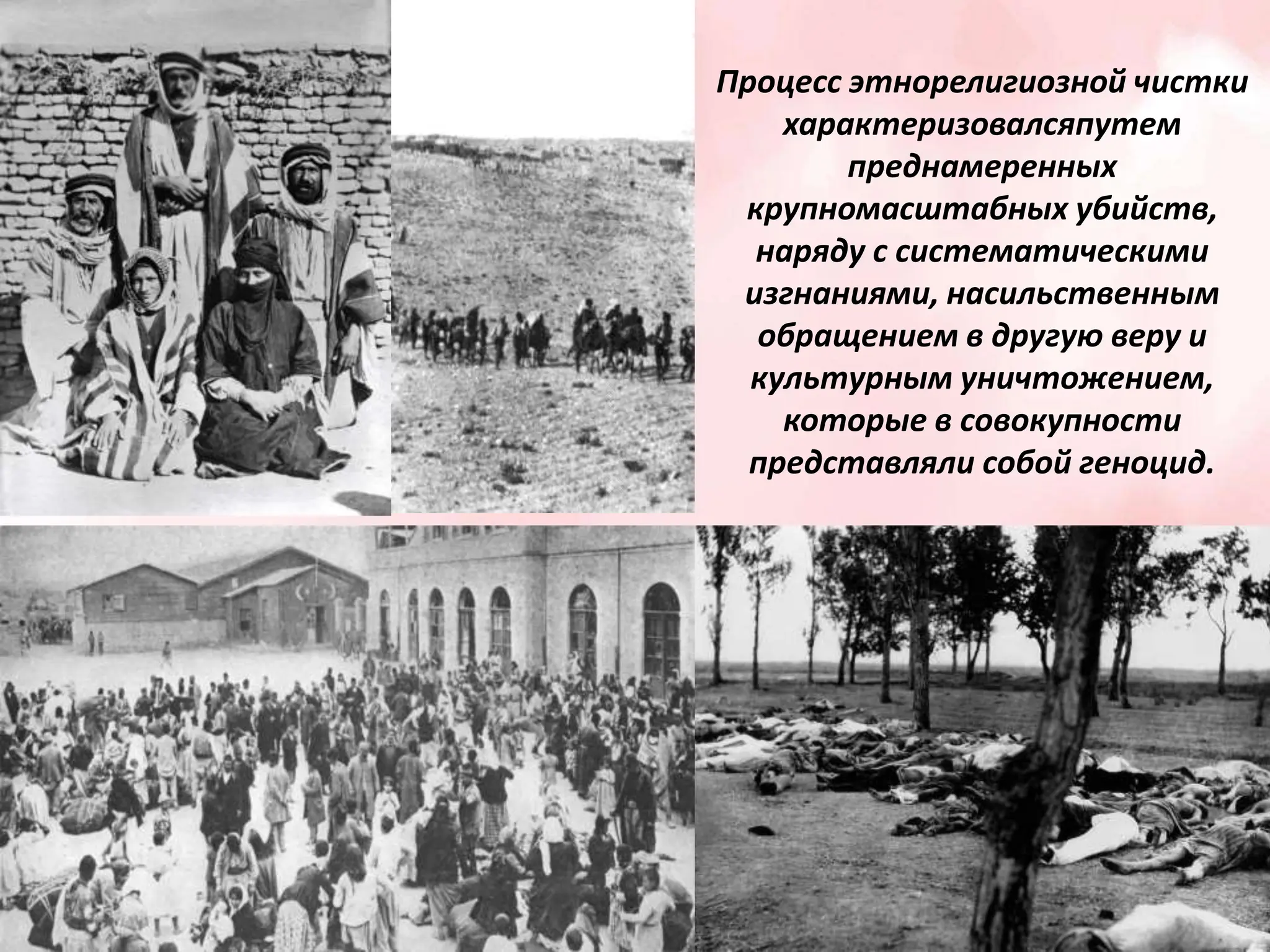 Martyrs of Turkey; a history of Christian persecution in Anatolia ...