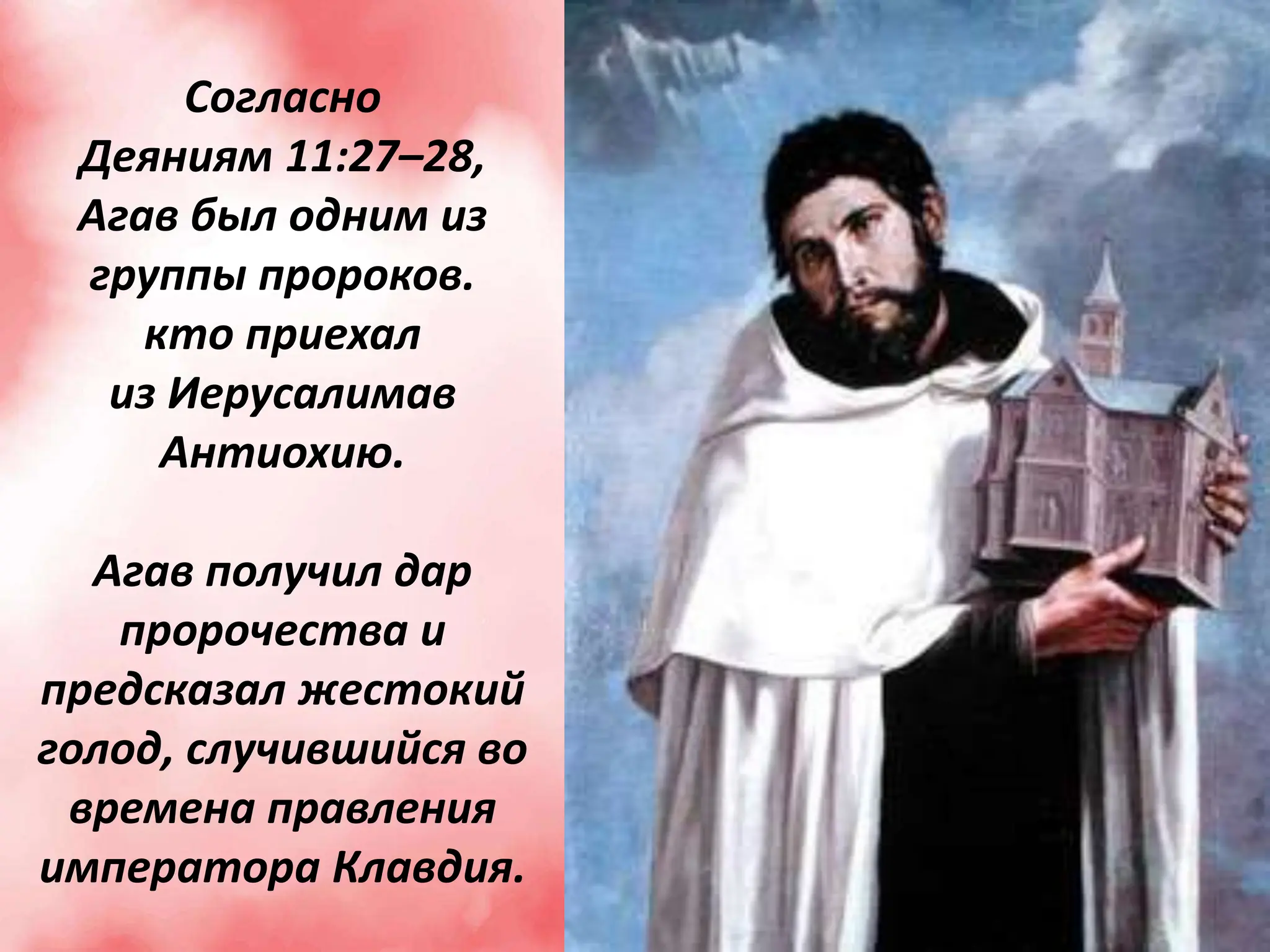 Martyrs of Turkey; a history of Christian persecution in Anatolia ...