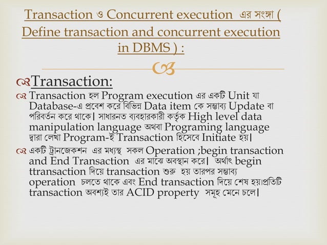 Transaction ও Concurrent execution | PPT