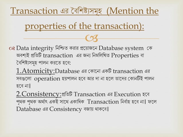 Transaction ও Concurrent Execution Ppt 2994