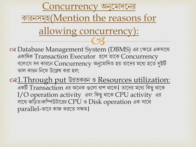 Transaction ও Concurrent execution | PPT