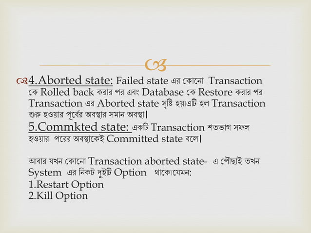 Transaction ও Concurrent Execution