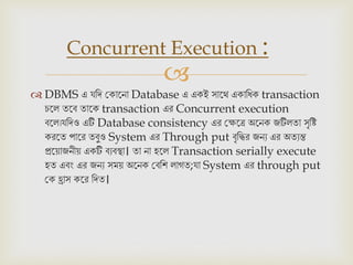 Transaction ও Concurrent execution | PPT