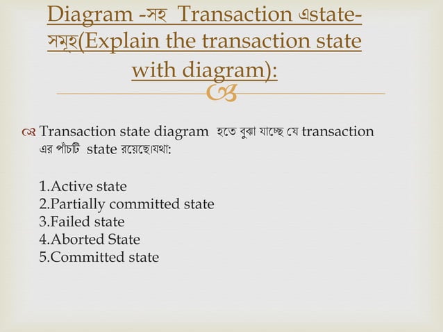 Transaction ও Concurrent Execution