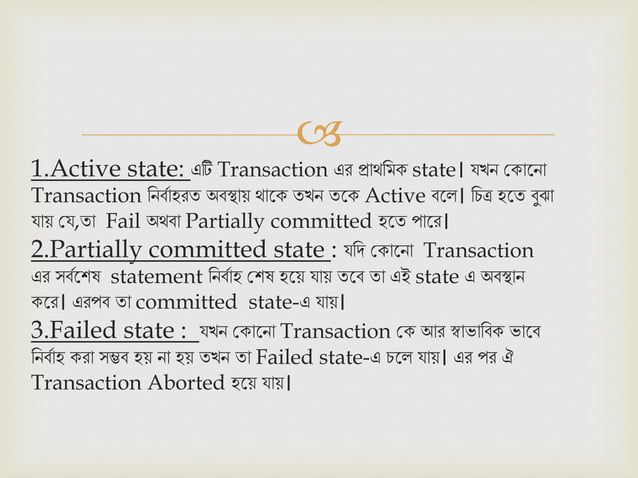 Transaction ও Concurrent Execution