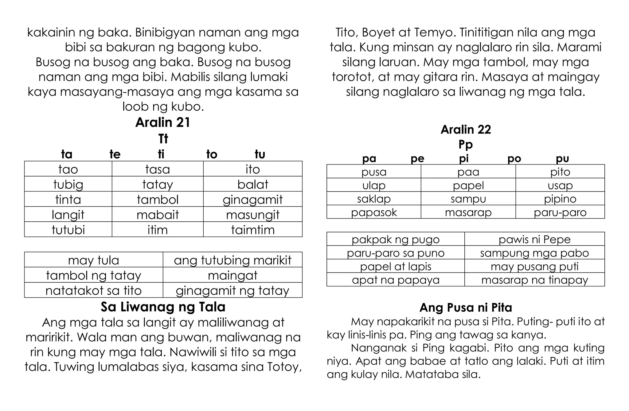 Reading Marungko Filipino/ Enlish Deped | PDF