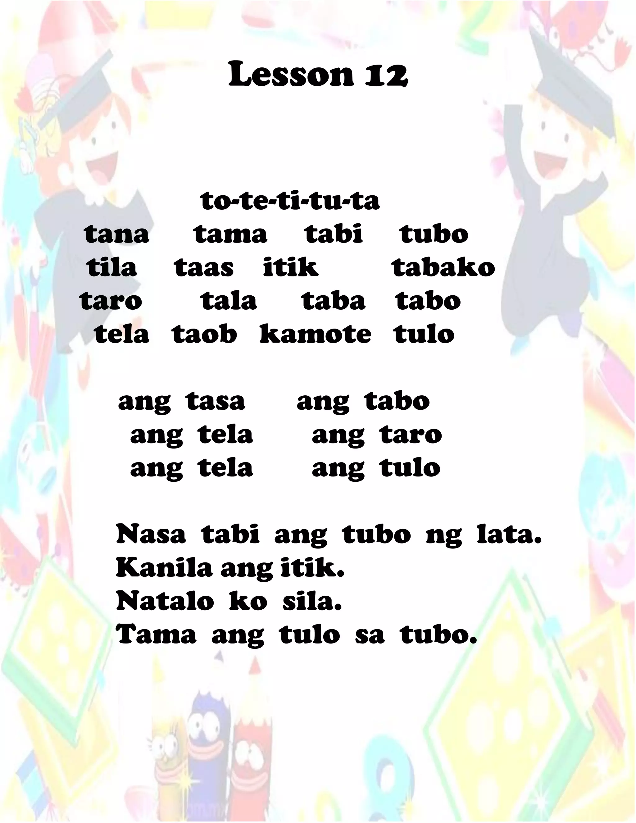 Marungko approach for beginner learner | PDF