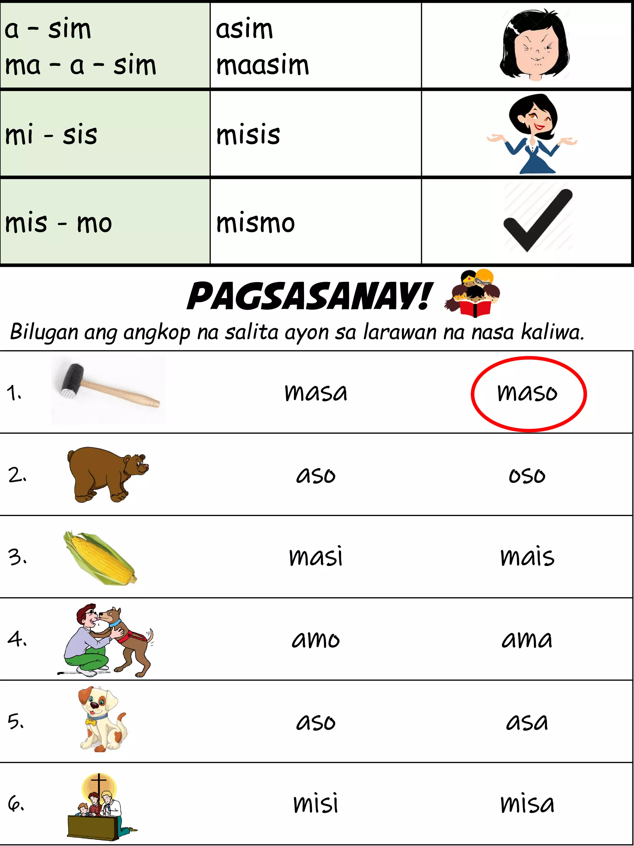 Marungko Booklet 1.pdf