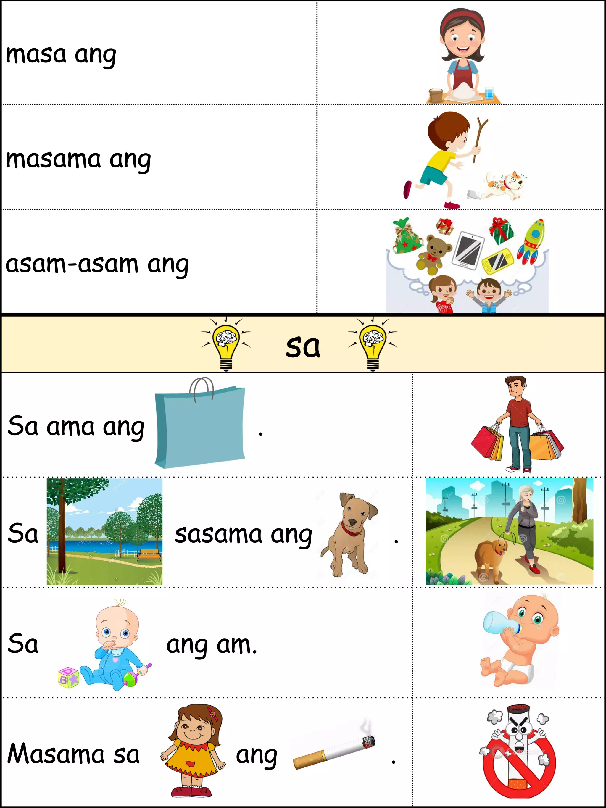 Marungko Booklet 1.pdf