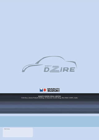 Maruti Dzire Brochure | PDF