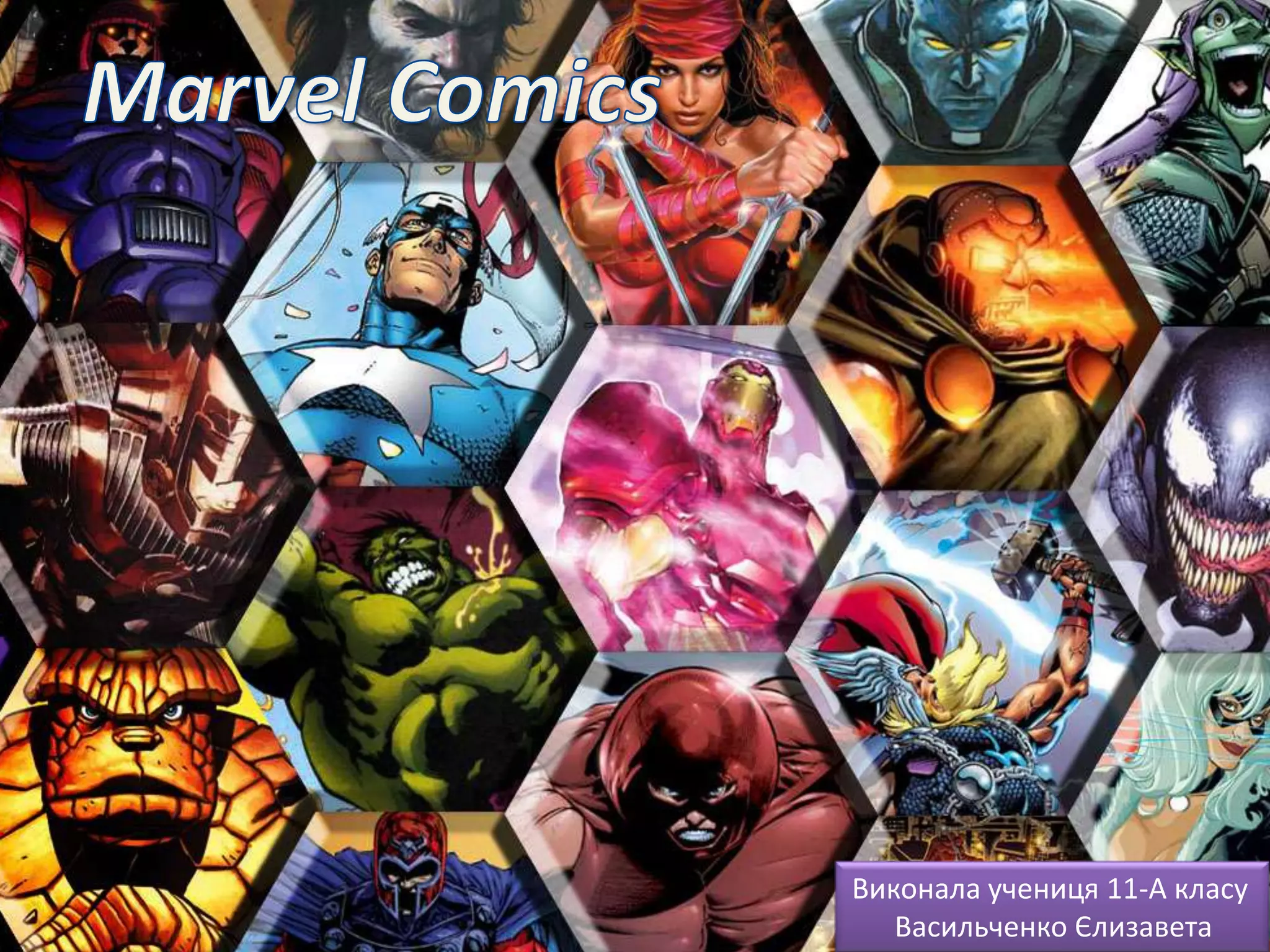 Marvel comics | PPT